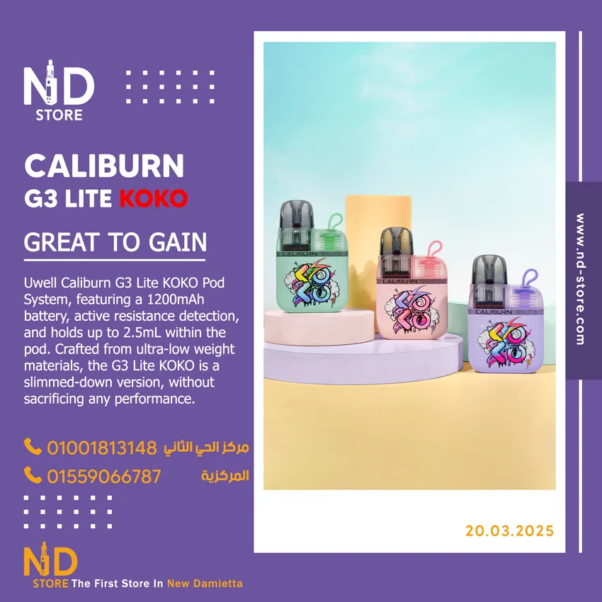 UWELL Caliburn G3 Lite KOKO Pod - ND Vape Store | ND فيب ستور