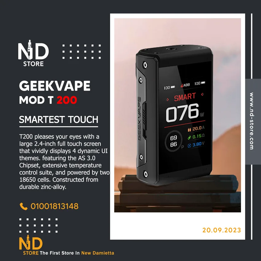 Geek Vape T200 Mod - ND Vape Store | ND فيب ستور