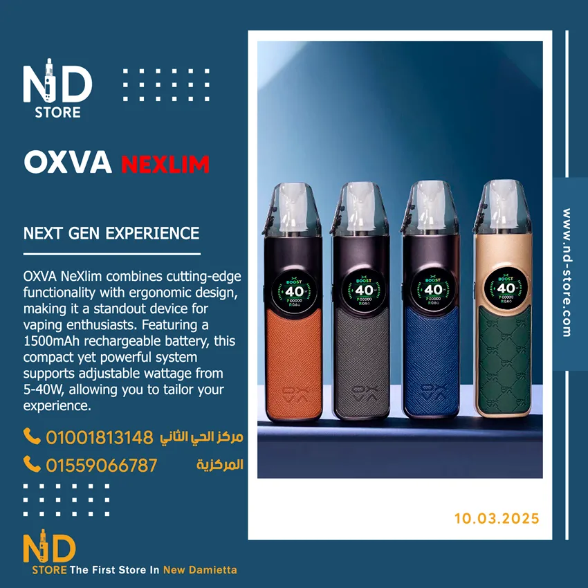 OXVA NeXlim Pod - ND Vape Store | ND فيب ستور
