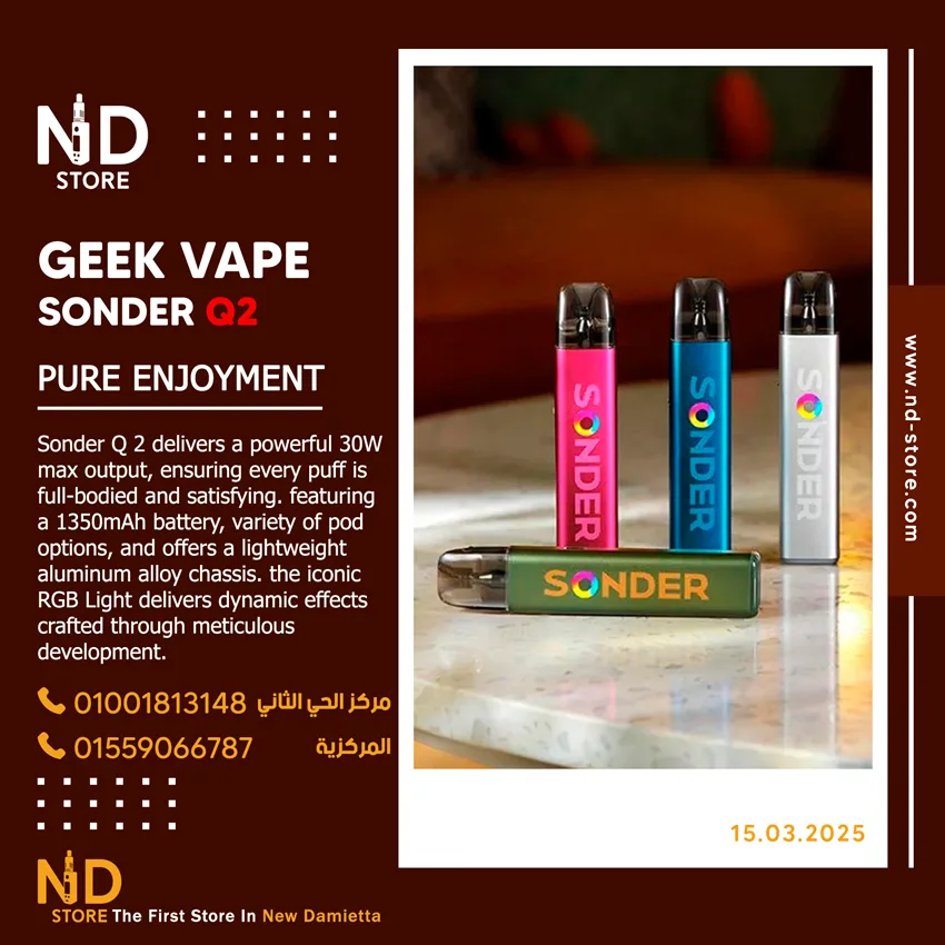 Geek Vape Sonder Q2 Pod - ND Vape Store | ND فيب ستور