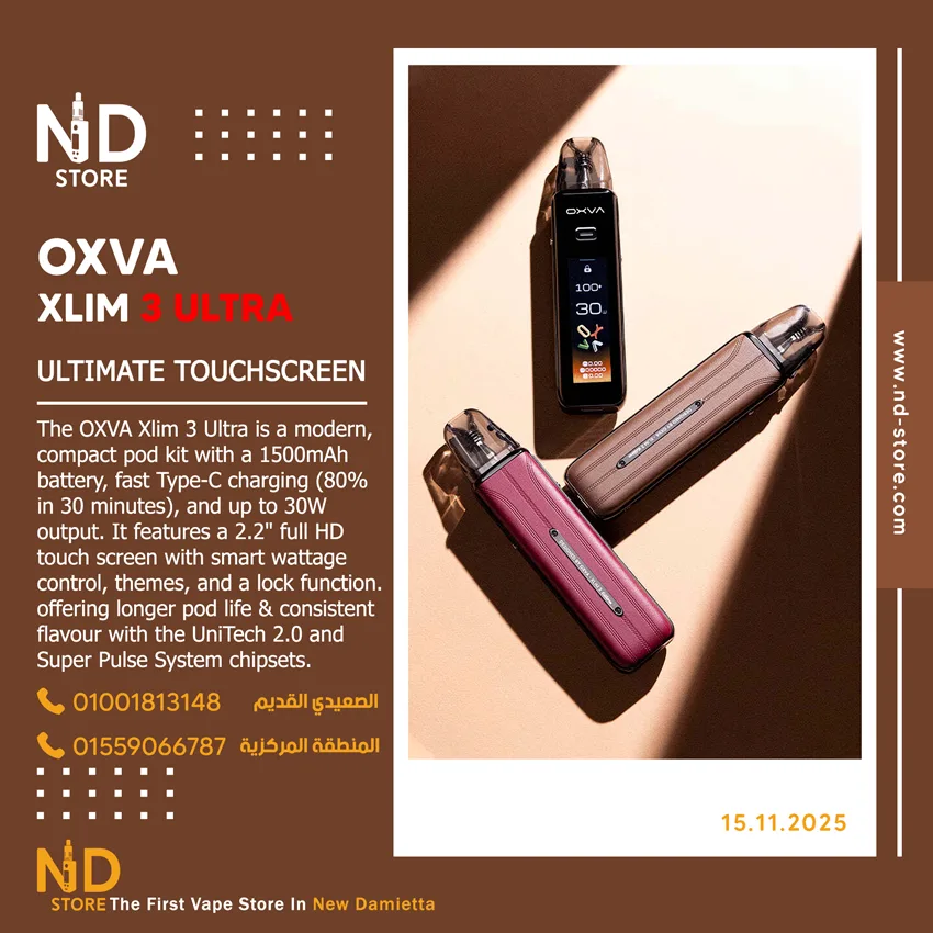 OXVA Xlim 3 Ultra Pod - ND Vape Store | ND فيب ستور